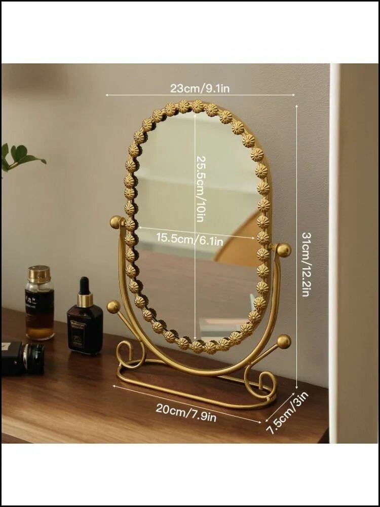 Зеркало настольное "MIRROR", 20 см х 31 см, 1 шт