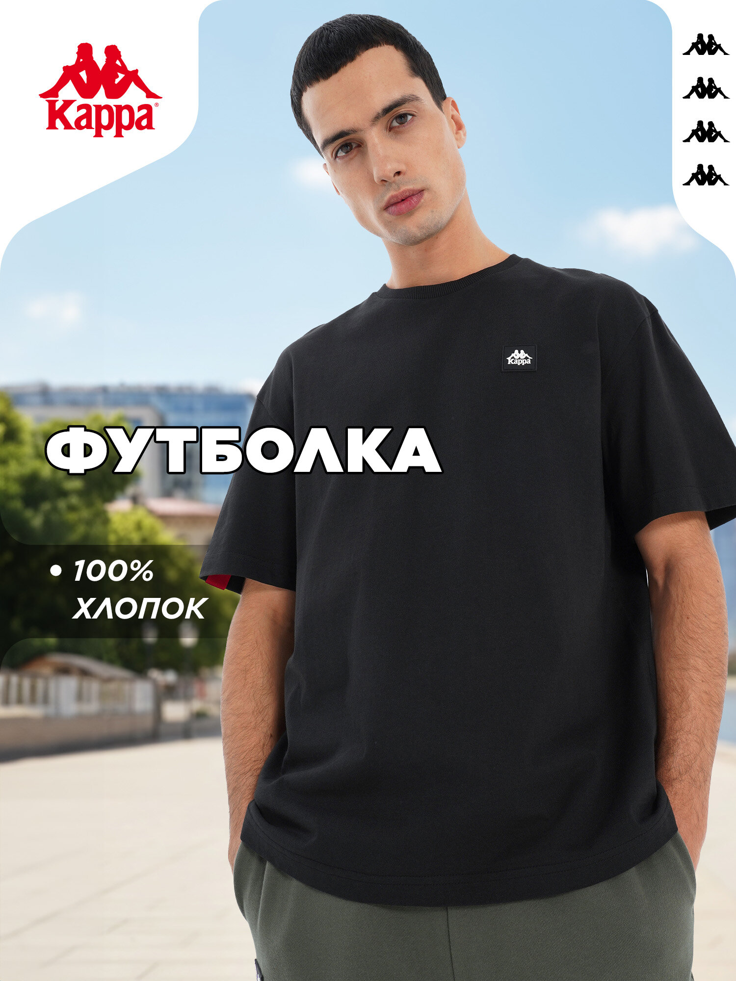 Футболка