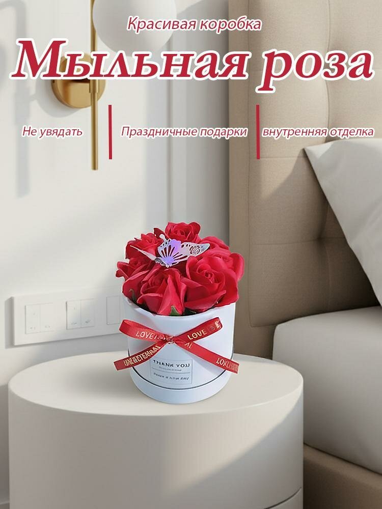 Розовое мыло - подарок на День матери