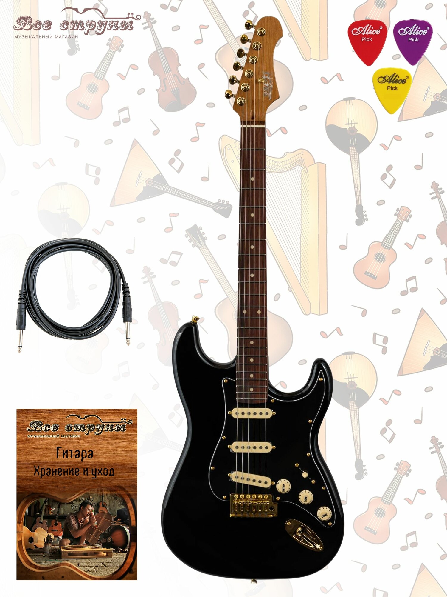 Электрогитара JET JS-380 BK G Stratocaster с кабелем