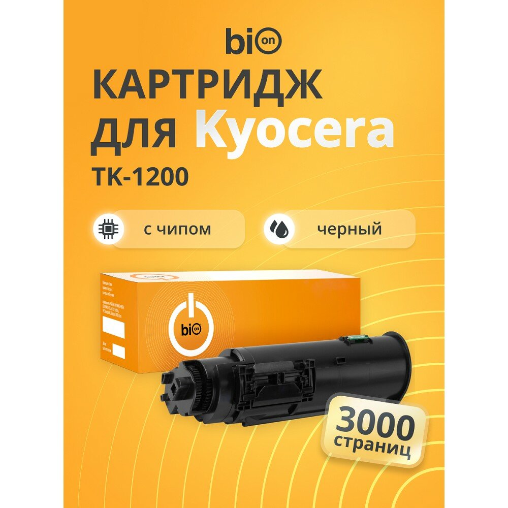 Картридж Bion BCR-TK-1200 для Kyocera Ecosys P2335d/M2835dw/M2735dn/P2335dn/P2335dw Черный, 3000 страниц