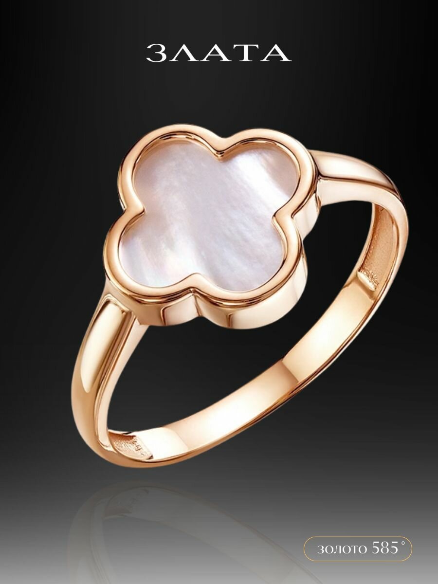 Кольцо, красное золото, 585 проба