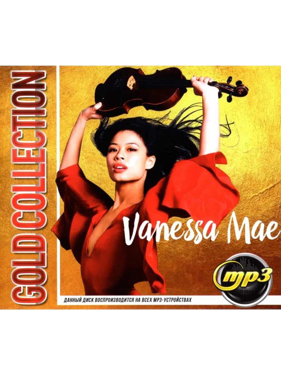 Vanessa Mae Revoler Gold Collection (Диск CD-MP3)