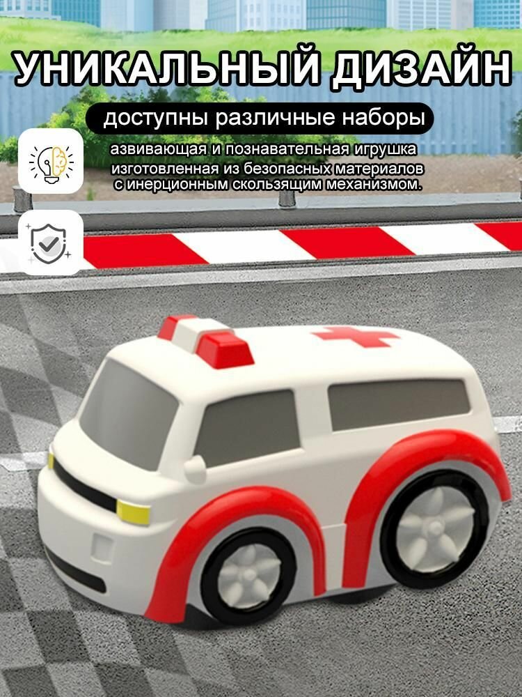 Игрушечные машинки для автомобильных приключений: мини-машинки/поезда/школьные автобусы/пожарные машины