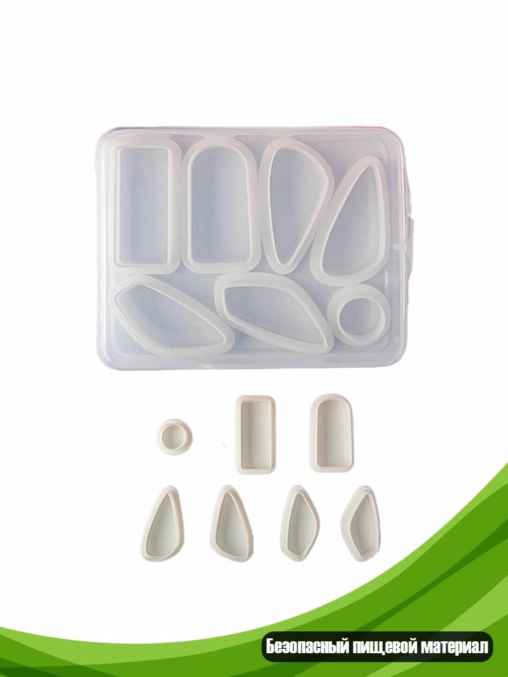 Форма для глины 7 в 1