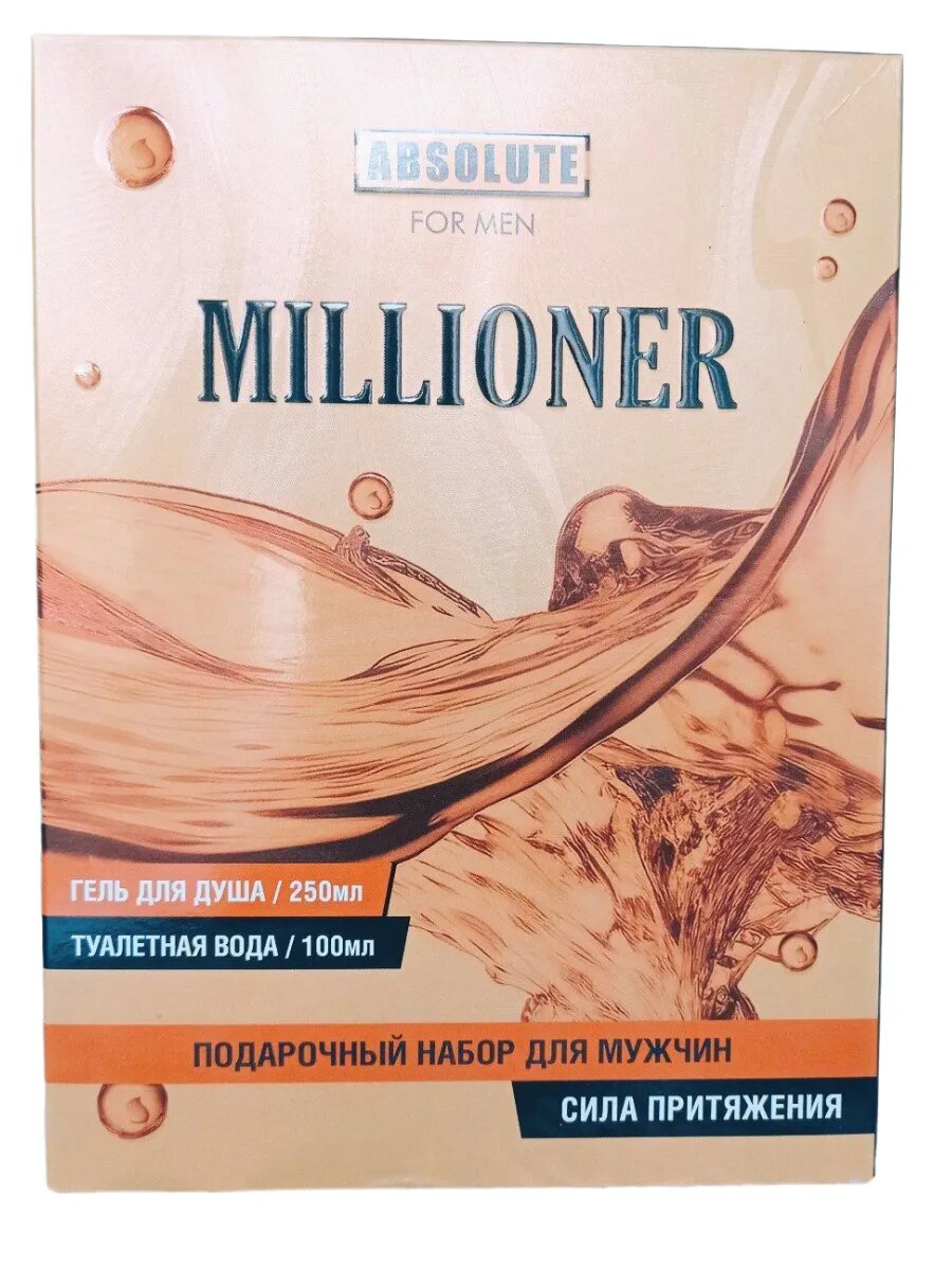 Подарочный набор Absolute Millioner — фото 1