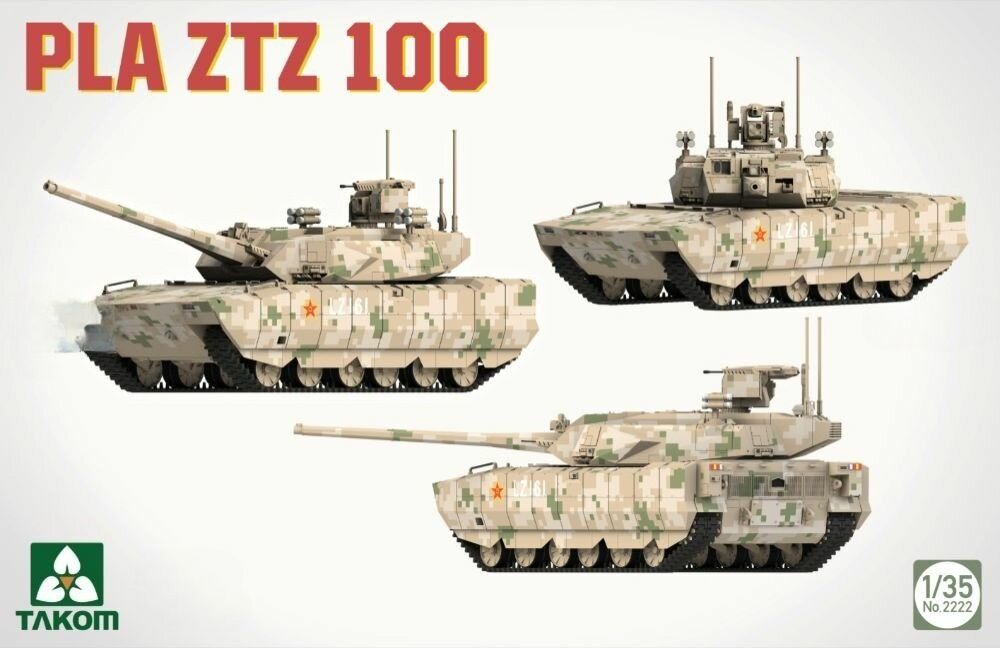 Сборная модель Takom 1/35 PLA ZTZ-100 Основной боевой танк ZRY-222 , 2222X/2222