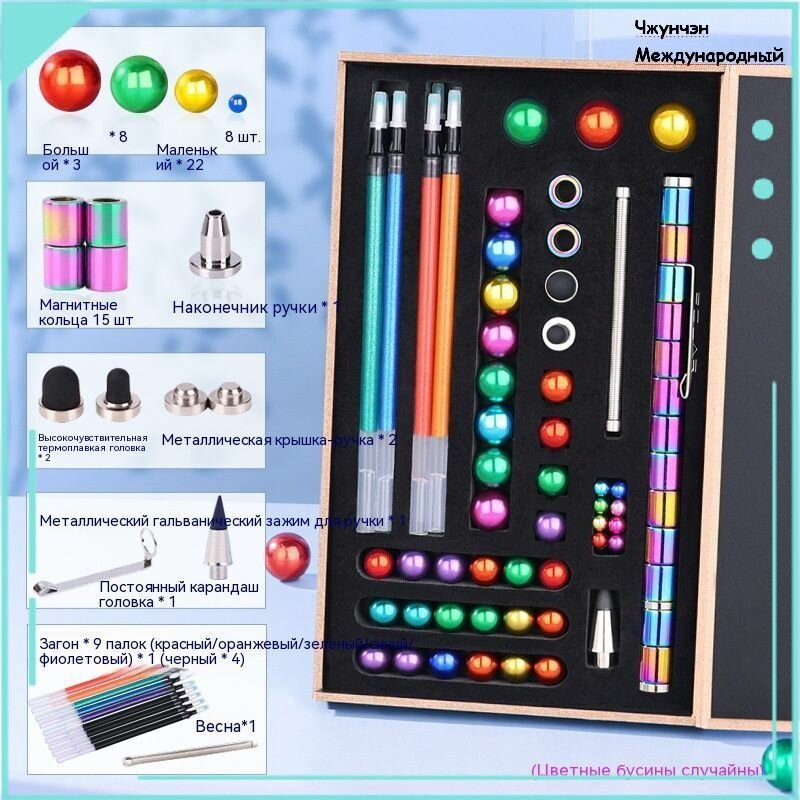 Модульная магнитная ручка конструктор