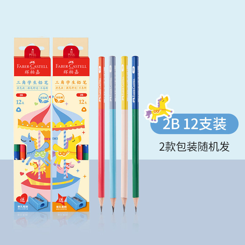 Набор карандашей Faber-Castell Huibaijia "Gradient Candy" 2B, дерево, 12шт