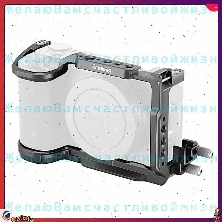 Эксклюзивный комплект расширительных рам SmallRig 4867 для Sony ZVE10 II