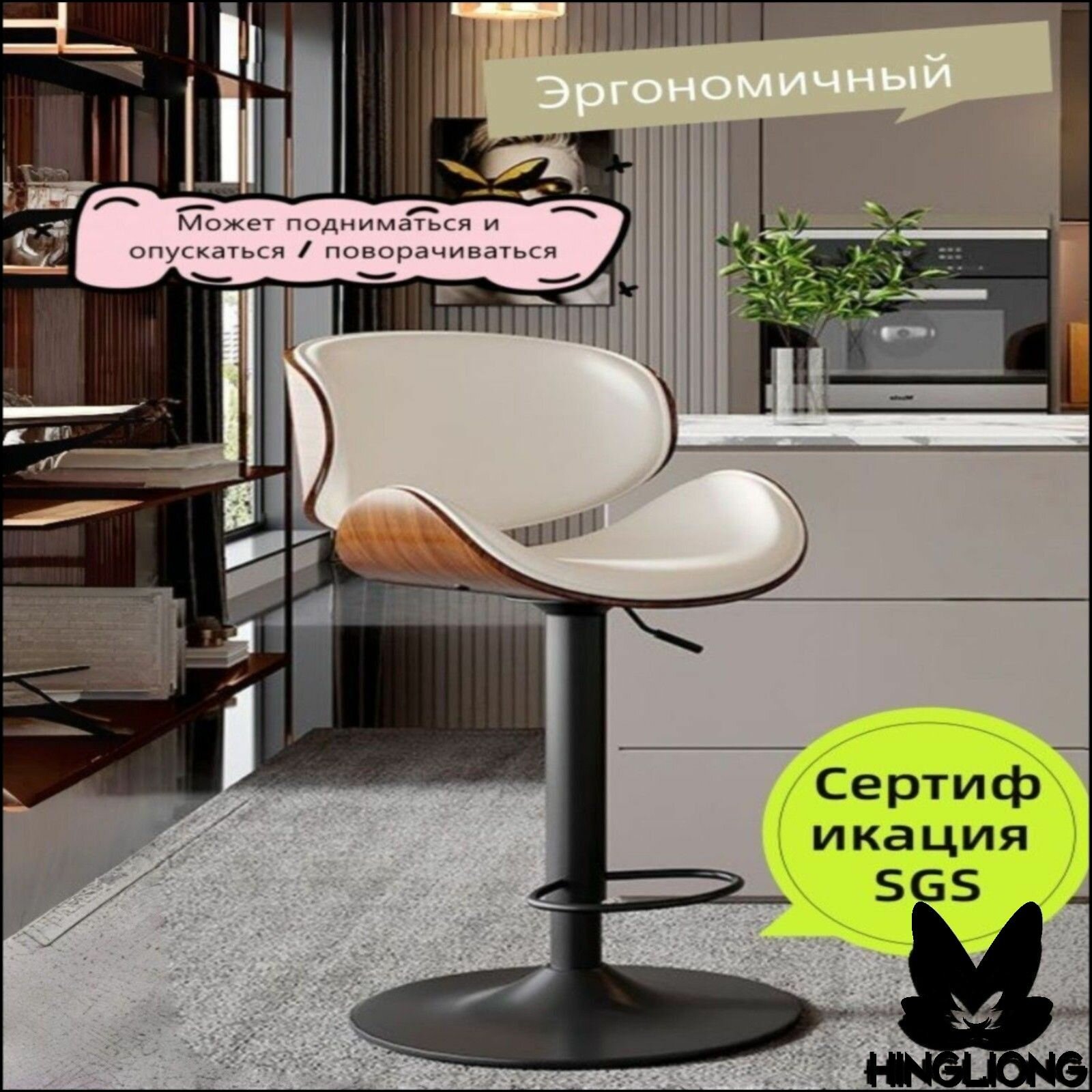 Барный стул со спинкой из массива дерева в скандинавском стиле, стул барный TIVION LOFT-S55