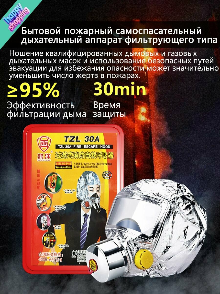 Фильтр для респиратора/маски