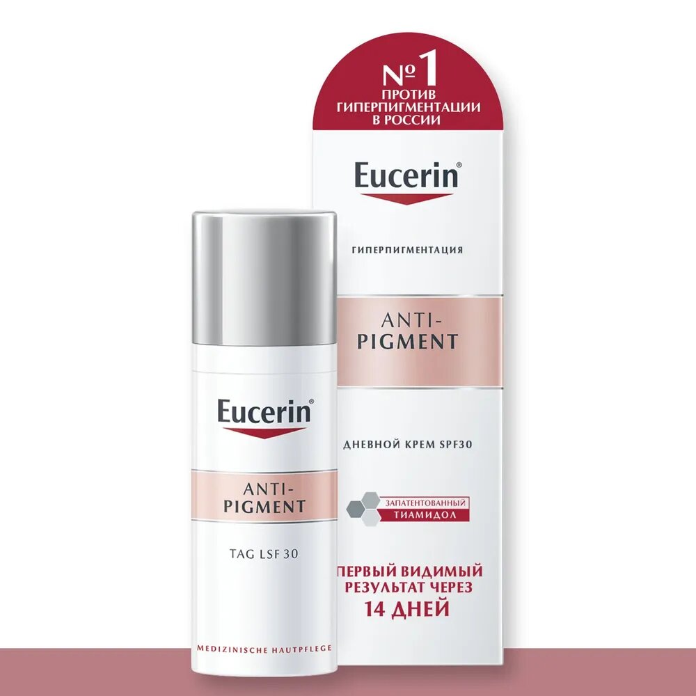 Дневной крем против пигментации SPF 30, 50 мл, Anti-Pigment Euceri