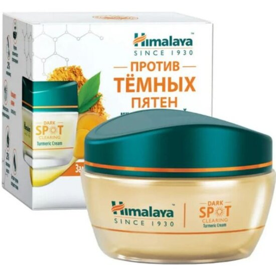Крем для лица Himalaya с Куркумой Против темных пятен, 50 мл
