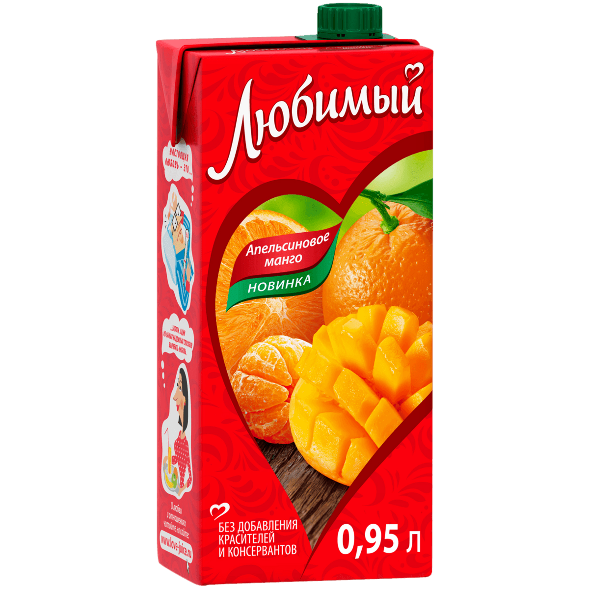 Напиток сокосодержащий Любимый Апельсин-Манго-Мандарин с мякотью 0,95 л