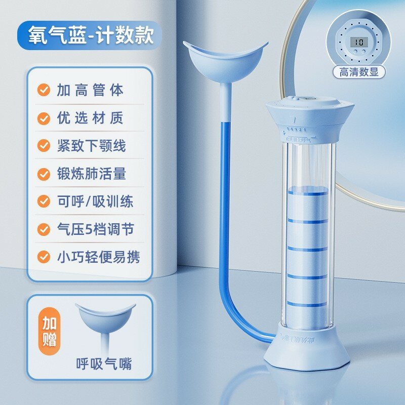 Дыхательный тренажер с регулируемым весом для тренировки брюшного дыхания и увеличения объема легких, оборудование для тренировки брюшного пресса с регулируемым весом.