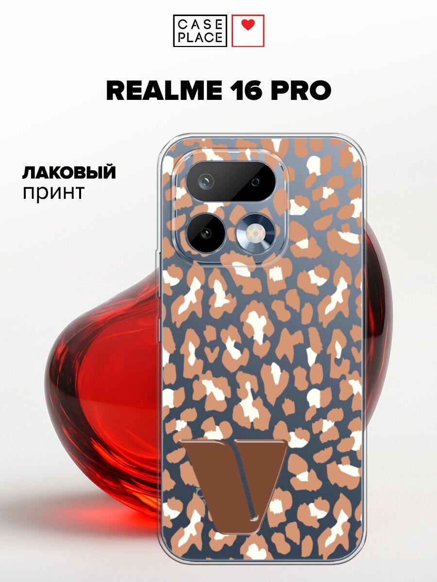 Силиконовый чехол на Realme 16 Pro / Реалми 16 Про с принтом Буква V в леопарде
