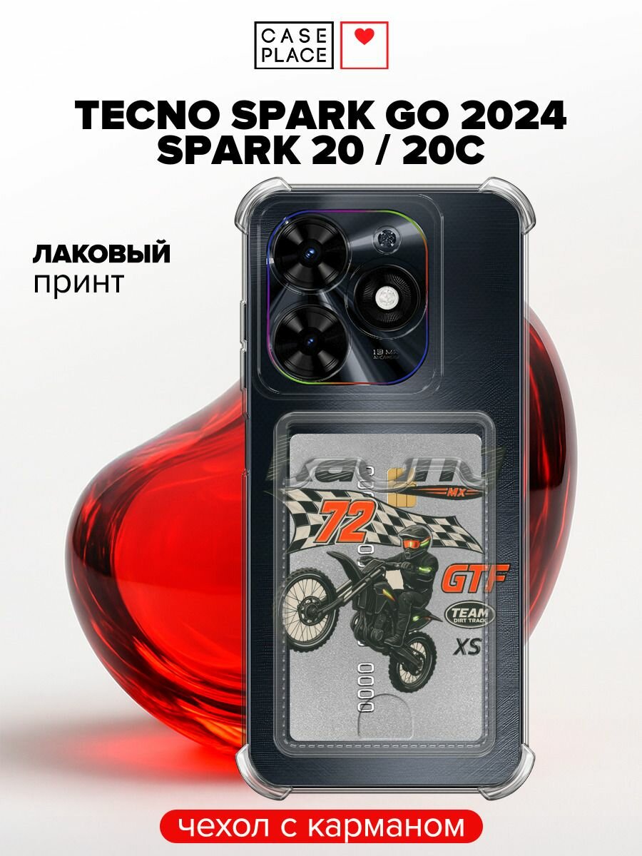 Чехол на Tecno Spark Go 2024/Spark 20C (Текно Спарк Го 2024/Спарк 20C) с картой и принтом Racing