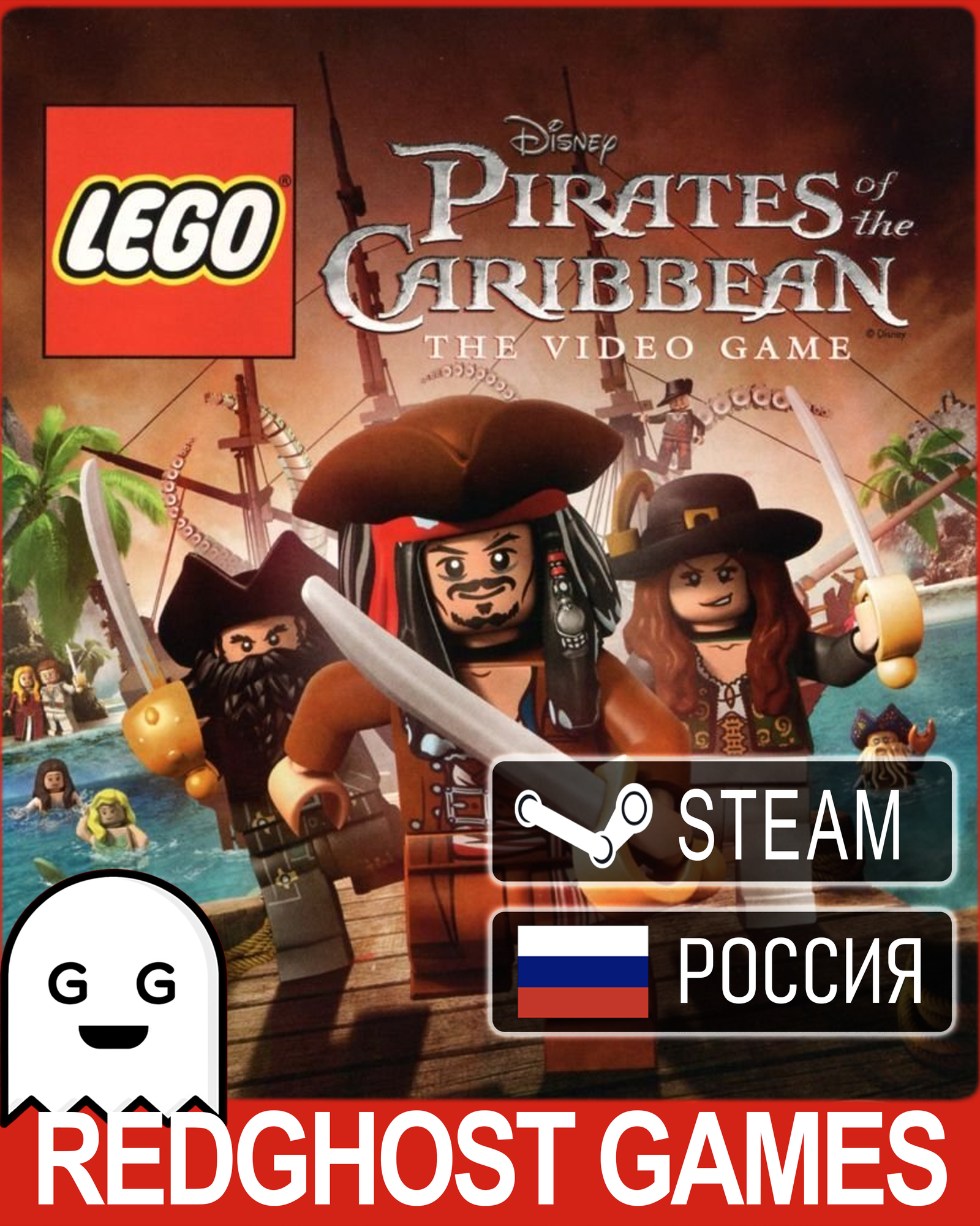 Игра LEGO Pirates of the Caribbean цифровой код для PC(ПК), Русский язык. Steam подарок Россия