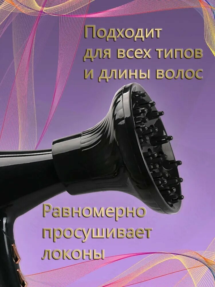 Насадка-диффузор, универсальная, диаметр 42-52мм, черный/оранжевый