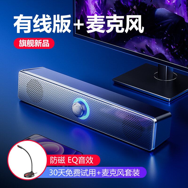 Компьютерная колонка для дома, универсальная, с микрофоном, проводная, Bluetooth-колонка с сабвуфером для ноутбука.