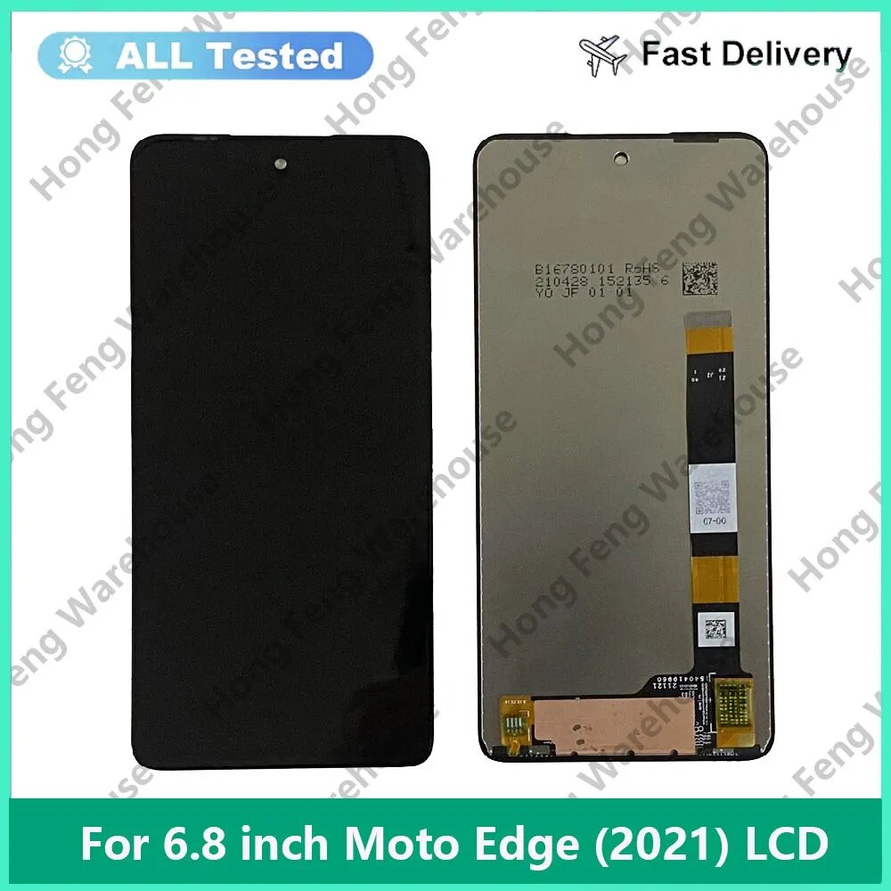Дисплей для Moto G200 5G; дисплей в сборе с сенсорным экраном; черный ; содержать инструментов