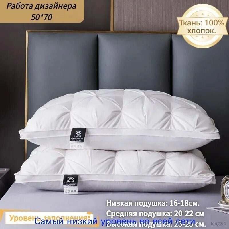 Подушка 50x70 см, Жесткая жесткость, Гусиный пух