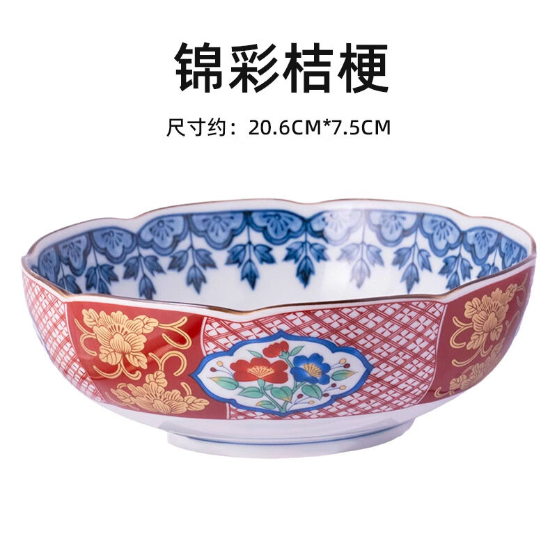 Большая суповая миска из керамики Мино для домашнего использования, импортная японская керамическая большая миска, миска для лапши, салатница, посуда в японском стиле.