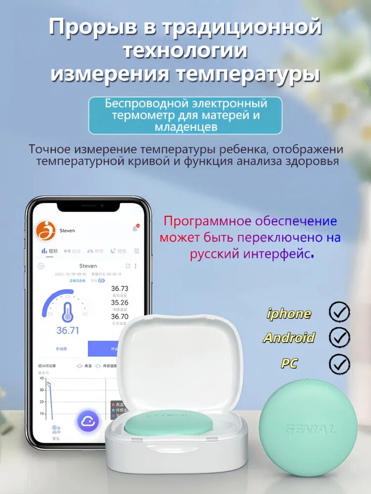 Умный термометр для дома с мониторингом температуры в реальном времени, цифровой датчик, точные измерения