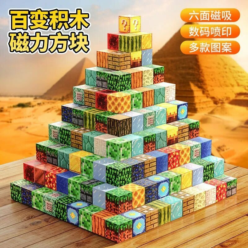 Магнитный Конструктор Майнкрафт набор детали фигурок Игрушка Minecraft My World , Комплект из магнитных блоков