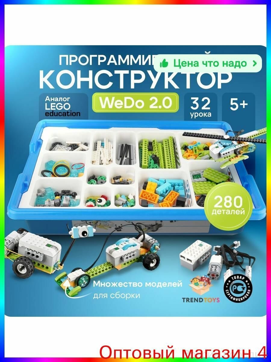 Электроконструктор для детей: мир робототехники и инженерии-Конструктор электронный