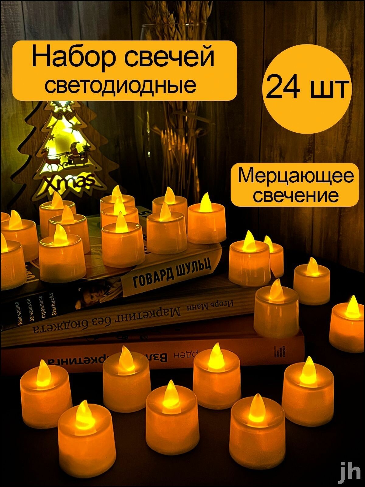 Свечи венчальные