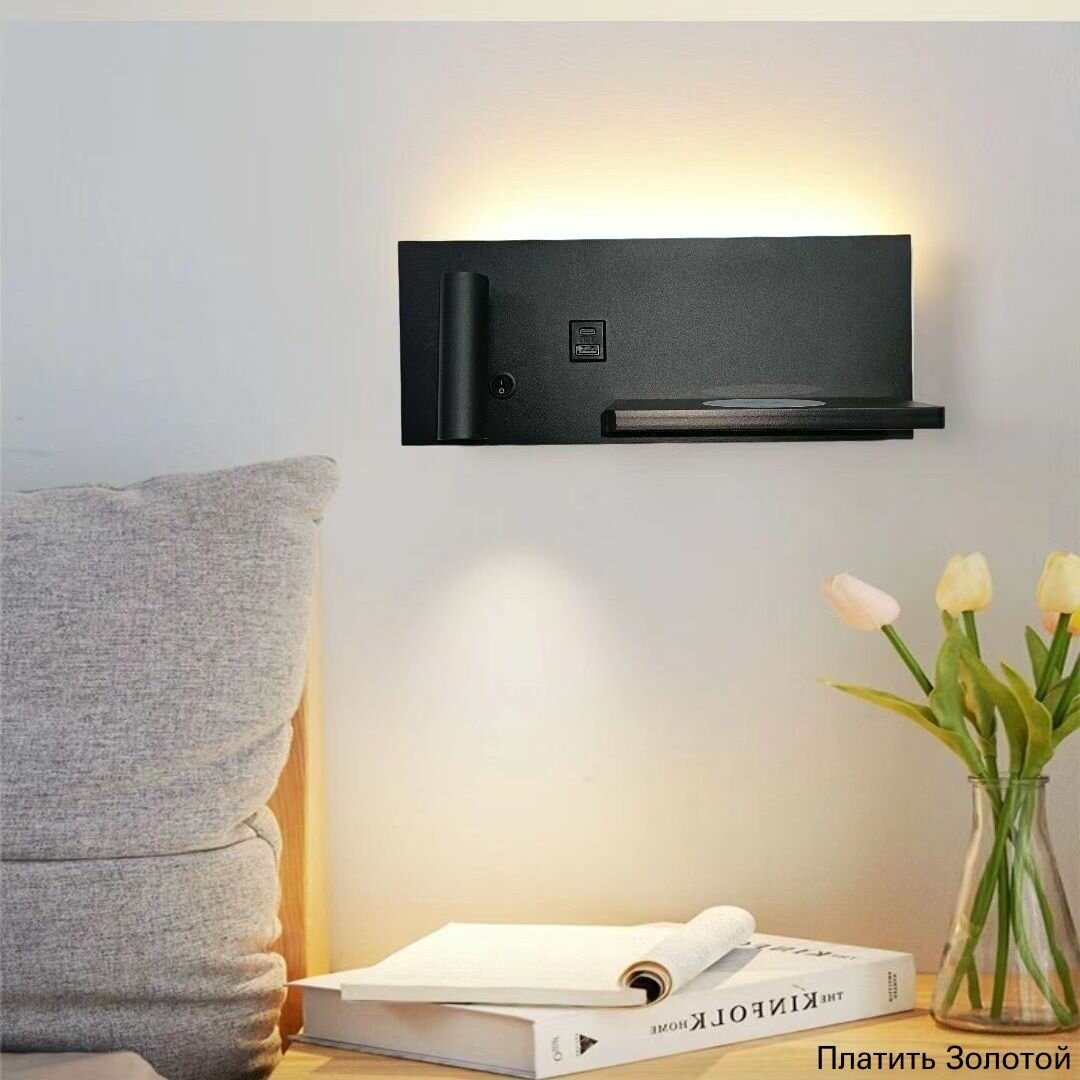 Настенный светильник, E27, 5 Вт — фото 1