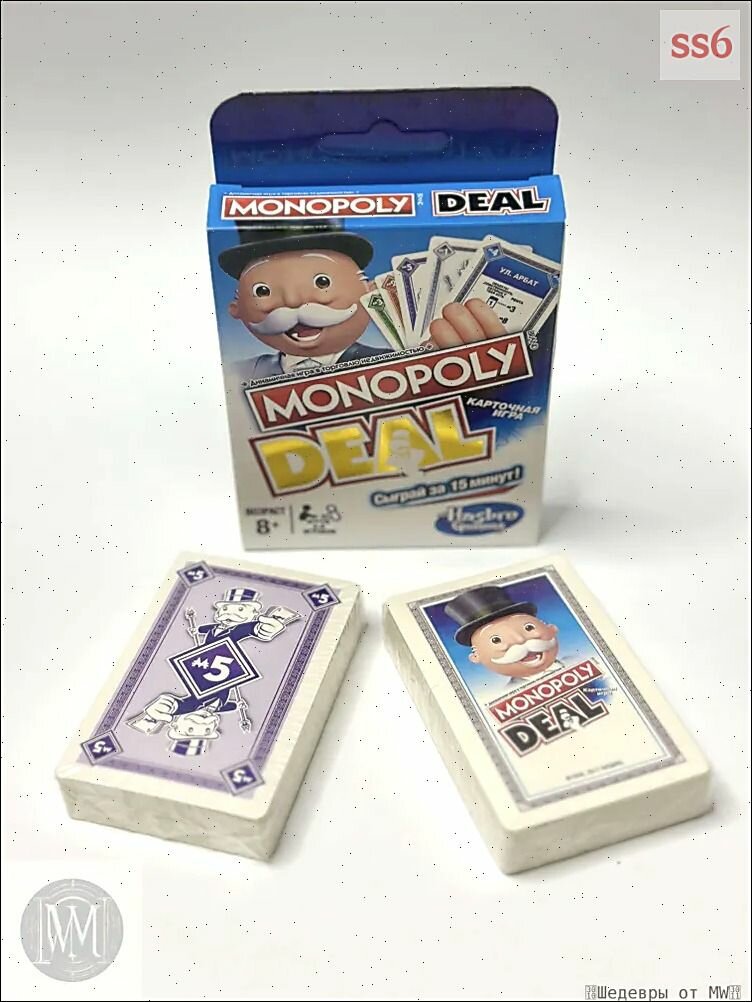 Настольная игра