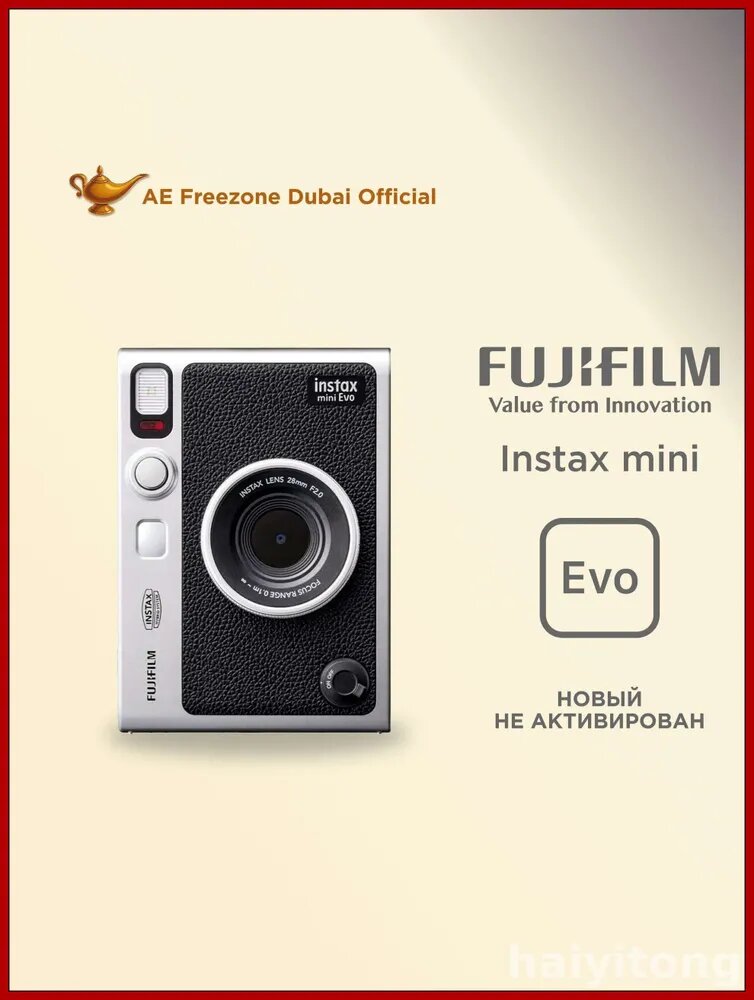 Мини-принтер Instax mini Evo, Цветной