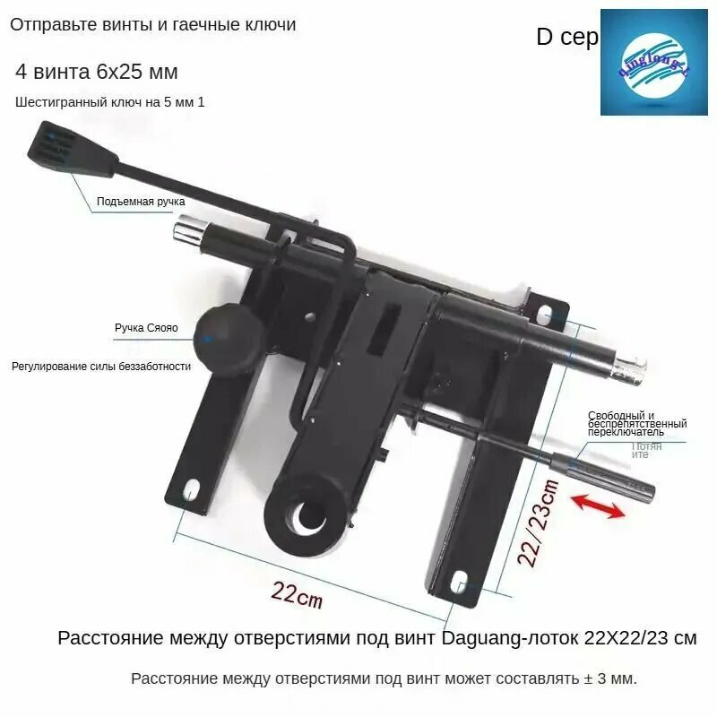 Механизм качания