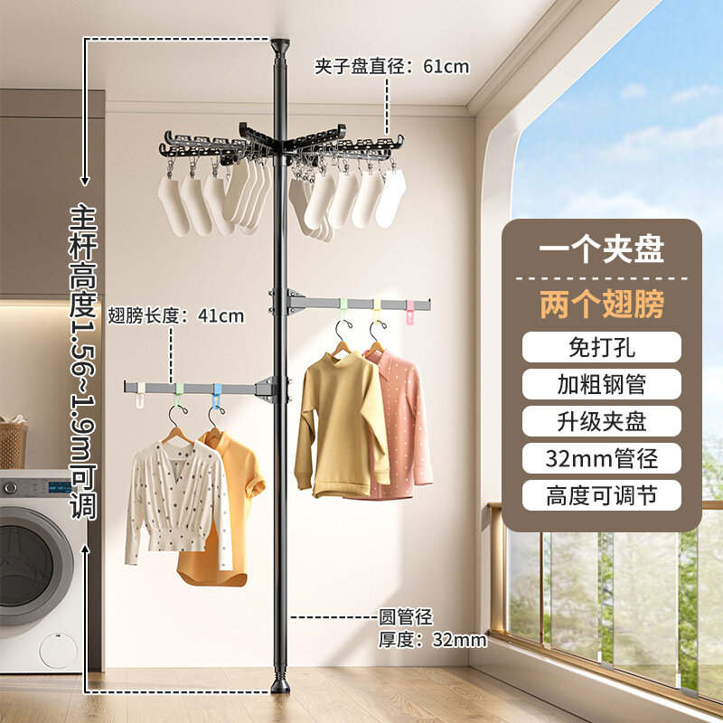 Выдвижная и вращающаяся сушилка для одежды для домашнего использования, зажимы для сушки носков, потолочная балконная вешалка для одежды, штанга для одежды без необходимости сверления.