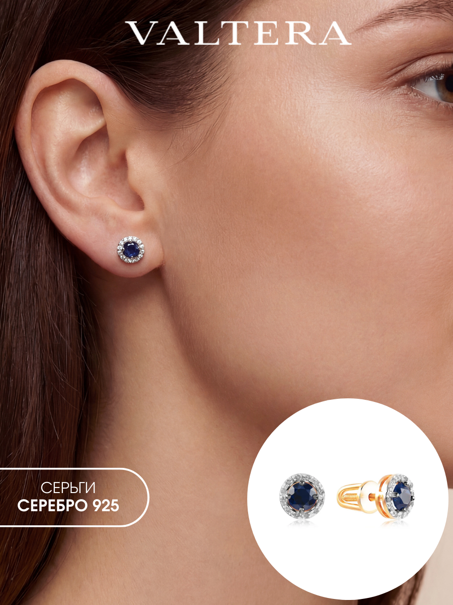 Серьги пусеты, серебро, 925 проба, золочение, фианит