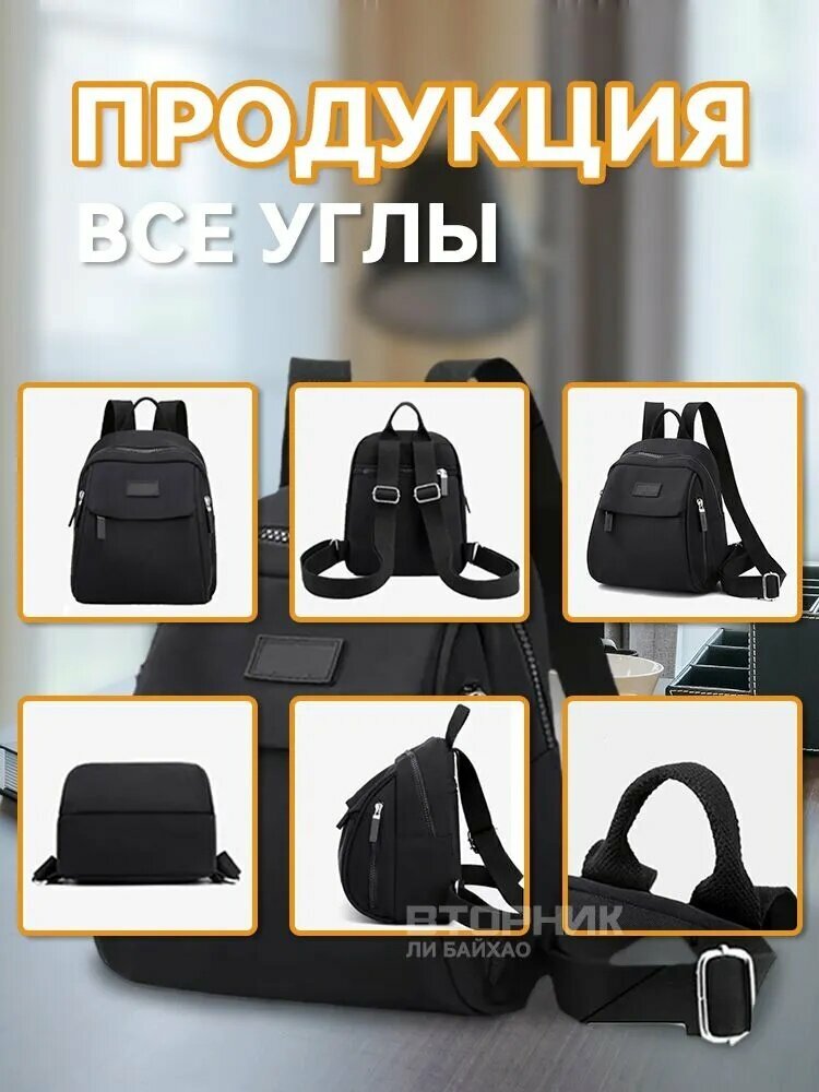 Рюкзак — фото 1