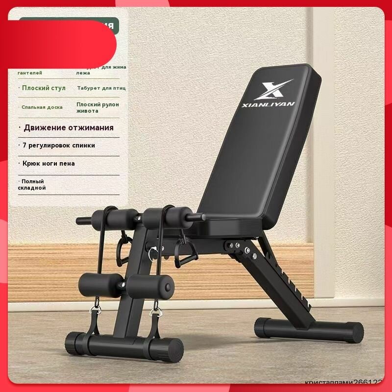 Гимнастическая скамья