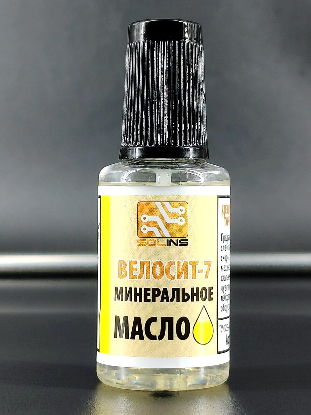 1шт/лот Масло минеральное Велосит-7, 22мл с кистью