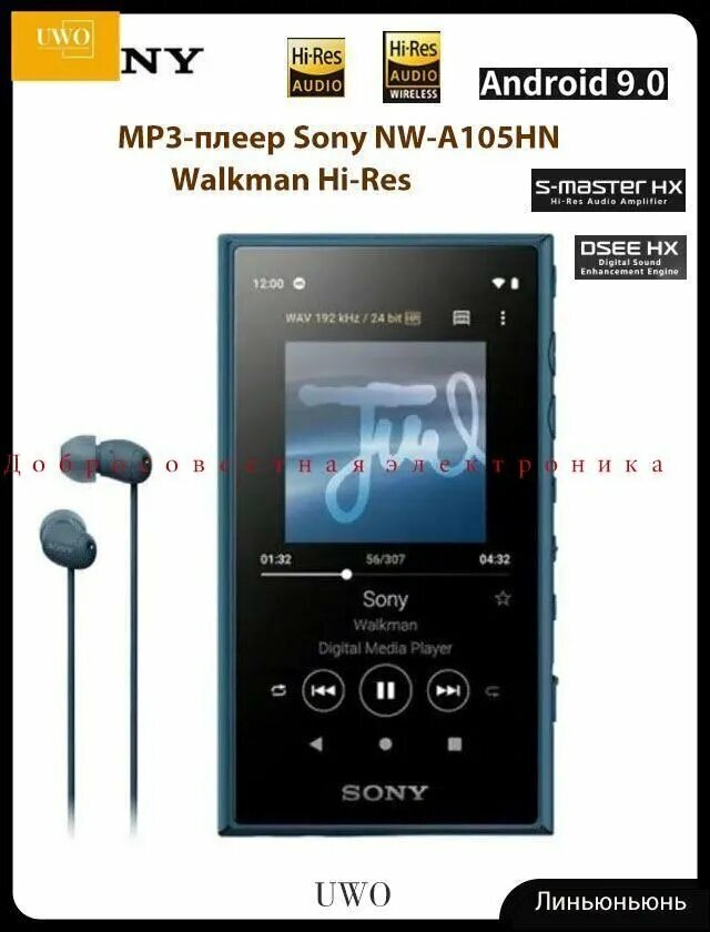 Sony MP3-плеер 16 ГБ, черный, темно-синий
