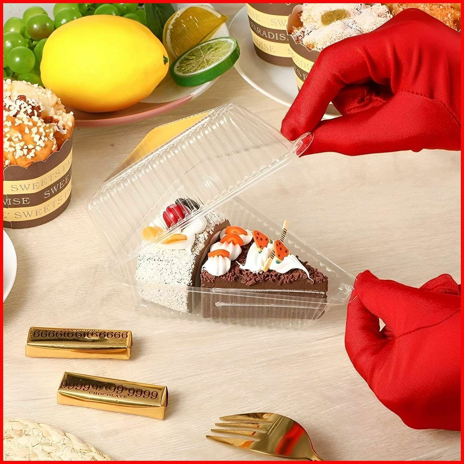 Одноразовые контейнеры для десертов, с крышкой, Набор 100 шт, Пищевой пластик, Для тортов, пирожных, фруктов, Герметичные