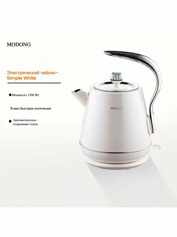 MODONG Электрический чайник MD-DSH02, белый