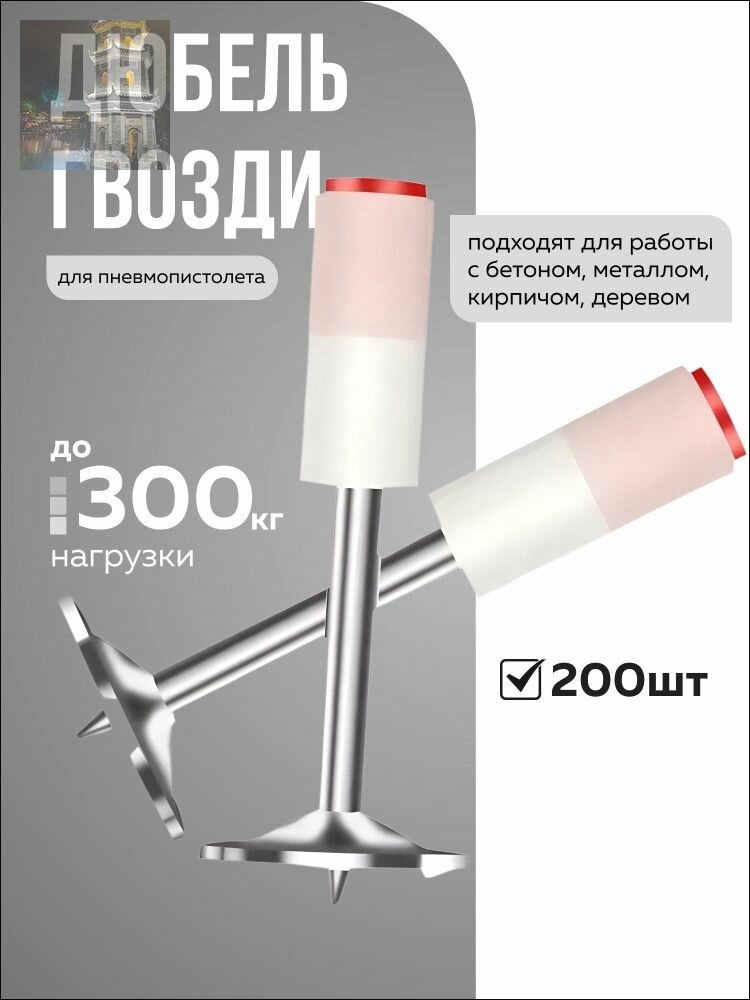 Дюбель 16 мм x 27 мм 100 шт.