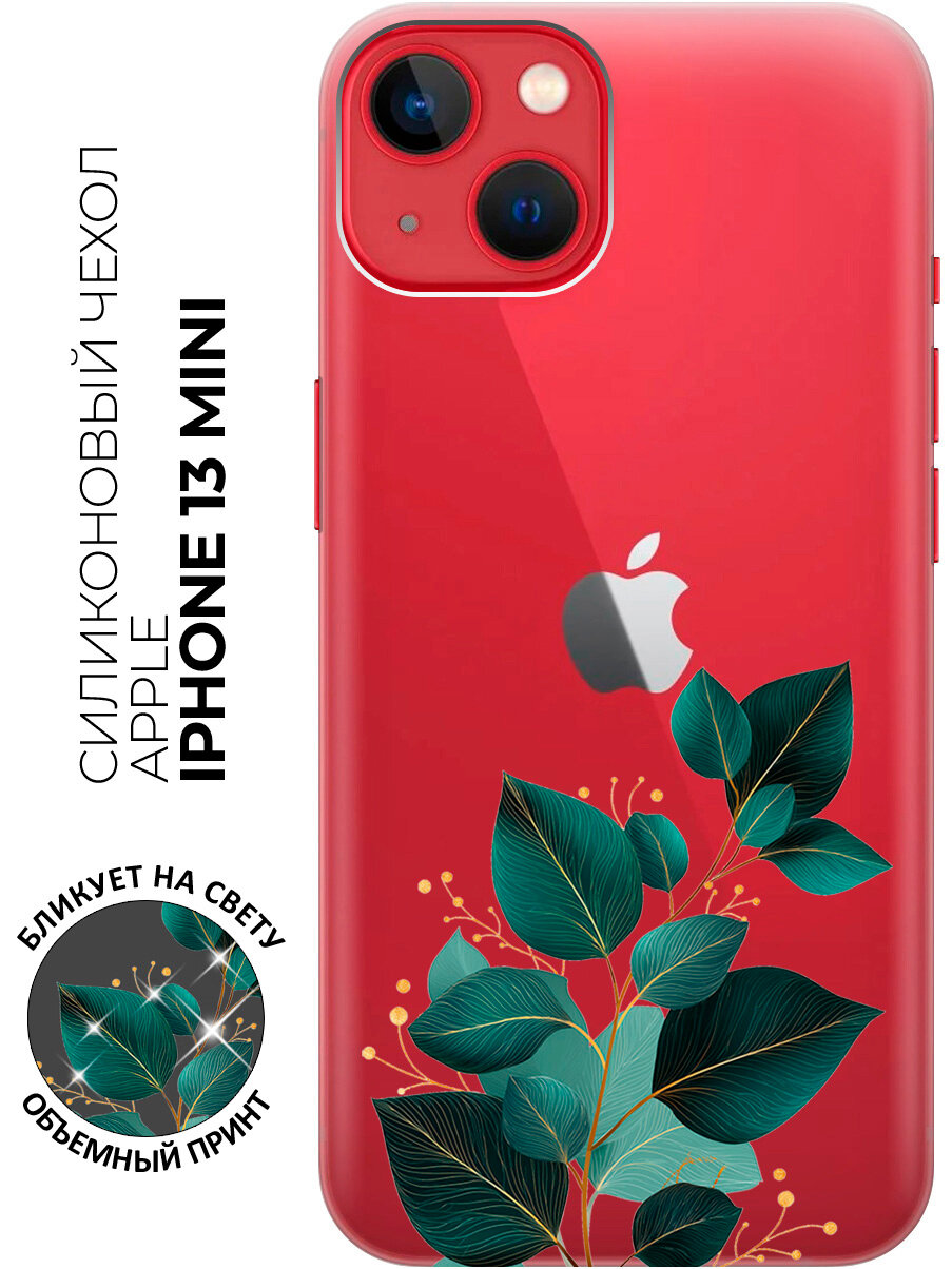 Силиконовый чехол на Apple iPhone 13 Mini с принтом "Дыхание весны"