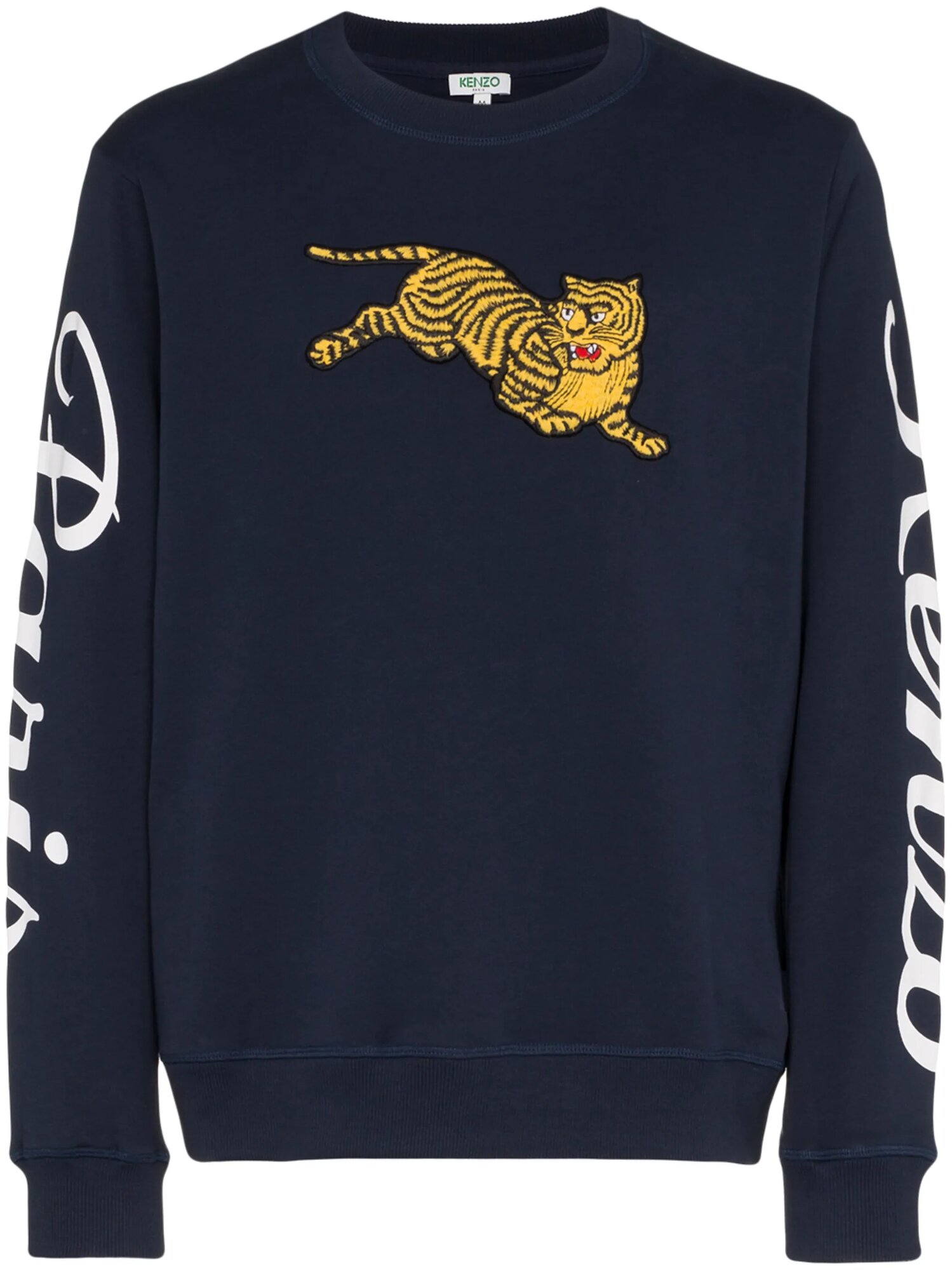 Толстовка Jumping Tiger