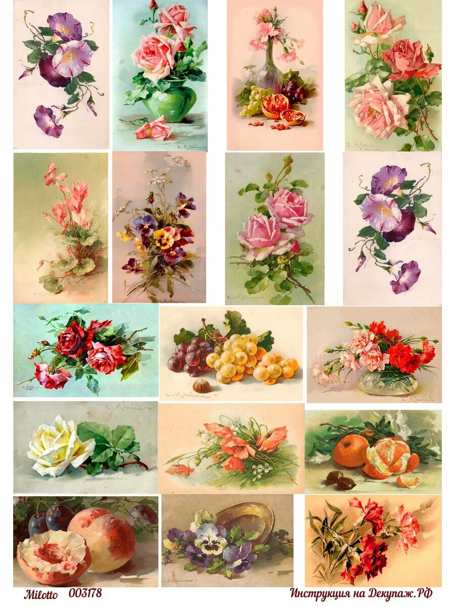 Декупажная карта рисовая бумага А4 цветы фрукты розы