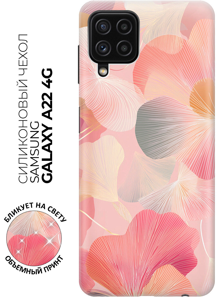 Силиконовый чехол на Samsung Galaxy A22 / M32 / M22 с принтом "Розовый шелест гинкго"