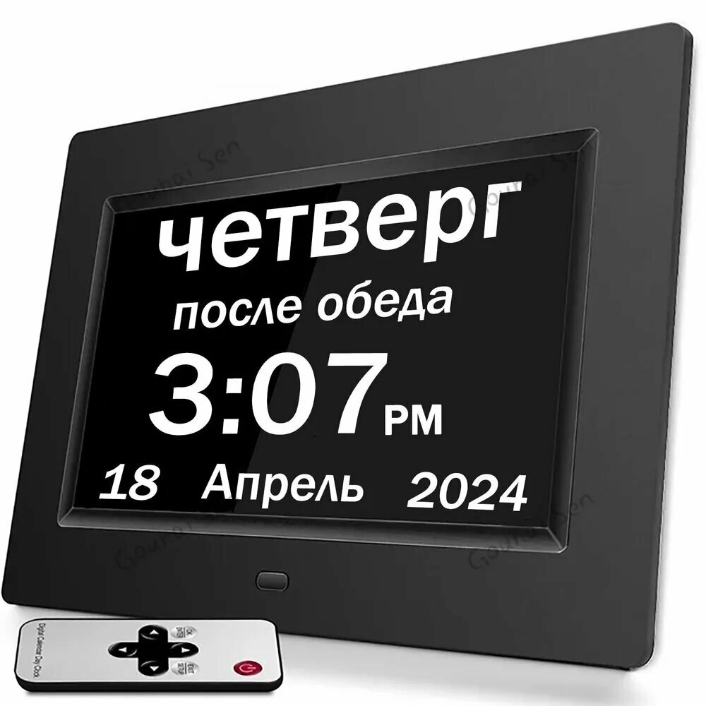 Jazeyeah Настольные часы Электронные
